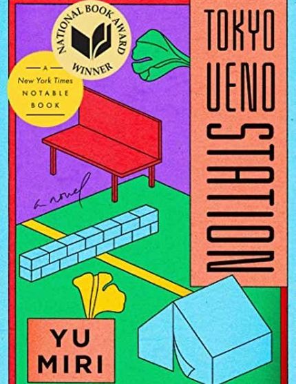 11 Books To Introduce You To Modern Japanese Fiction